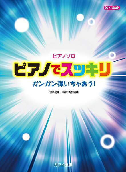***ご注意***こちらの【取寄品】の商品は、弊社に在庫がある場合もございますが、基本的に出版社からのお取り寄せとなります。まれに版元品切・絶版などでお取り寄せできない場合もございますので、恐れ入りますが予めご了承いただけると幸いでございま...