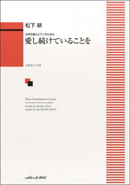 ***ご注意***こちらの【取寄品】の商品は、弊社に在庫がある場合もございますが、基本的に出版社からのお取り寄せとなります。まれに版元品切・絶版などでお取り寄せできない場合もございますので、恐れ入りますが予めご了承いただけると幸いでございま...