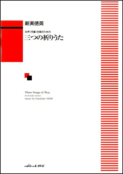 ***ご注意***こちらの【取寄品】の商品は、弊社に在庫がある場合もございますが、基本的に出版社からのお取り寄せとなります。まれに版元品切・絶版などでお取り寄せできない場合もございますので、恐れ入りますが予めご了承いただけると幸いでございま...