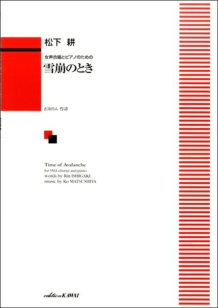 ***ご注意***こちらの【取寄品】の商品は、弊社に在庫がある場合もございますが、基本的に出版社からのお取り寄せとなります。まれに版元品切・絶版などでお取り寄せできない場合もございますので、恐れ入りますが予めご了承いただけると幸いでございま...