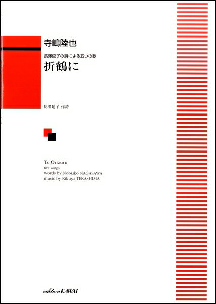 ***ご注意***こちらの【取寄品】の商品は、弊社に在庫がある場合もございますが、基本的に出版社からのお取り寄せとなります。まれに版元品切・絶版などでお取り寄せできない場合もございますので、恐れ入りますが予めご了承いただけると幸いでございま...