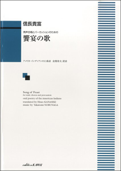 ***ご注意***こちらの【取寄品】の商品は、弊社に在庫がある場合もございますが、基本的に出版社からのお取り寄せとなります。まれに版元品切・絶版などでお取り寄せできない場合もございますので、恐れ入りますが予めご了承いただけると幸いでございま...