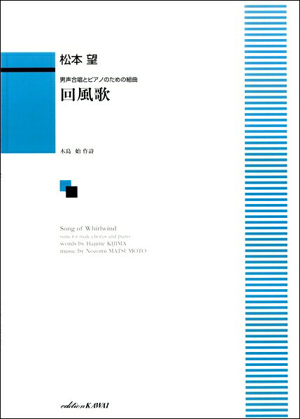 ***ご注意***こちらの【取寄品】の商品は、弊社に在庫がある場合もございますが、基本的に出版社からのお取り寄せとなります。まれに版元品切・絶版などでお取り寄せできない場合もございますので、恐れ入りますが予めご了承いただけると幸いでございま...