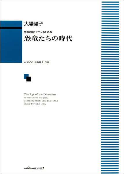 ***ご注意***こちらの【取寄品】の商品は、弊社に在庫がある場合もございますが、基本的に出版社からのお取り寄せとなります。まれに版元品切・絶版などでお取り寄せできない場合もございますので、恐れ入りますが予めご了承いただけると幸いでございま...