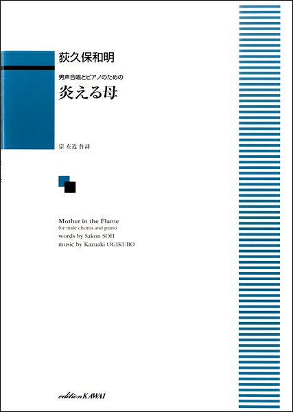 ***ご注意***こちらの【取寄品】の商品は、弊社に在庫がある場合もございますが、基本的に出版社からのお取り寄せとなります。まれに版元品切・絶版などでお取り寄せできない場合もございますので、恐れ入りますが予めご了承いただけると幸いでございま...