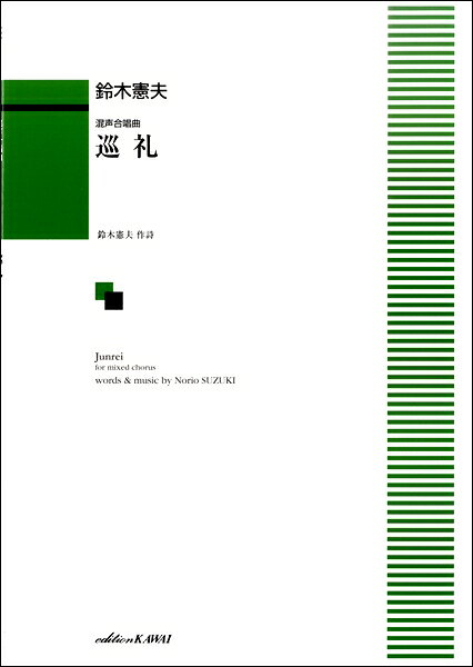 ***ご注意***こちらの【取寄品】の商品は、弊社に在庫がある場合もございますが、基本的に出版社からのお取り寄せとなります。まれに版元品切・絶版などでお取り寄せできない場合もございますので、恐れ入りますが予めご了承いただけると幸いでございま...