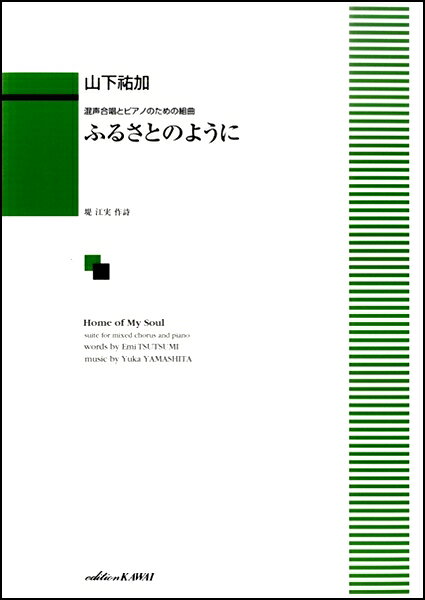 ***ご注意***こちらの【取寄品】の商品は、弊社に在庫がある場合もございますが、基本的に出版社からのお取り寄せとなります。まれに版元品切・絶版などでお取り寄せできない場合もございますので、恐れ入りますが予めご了承いただけると幸いでございま...
