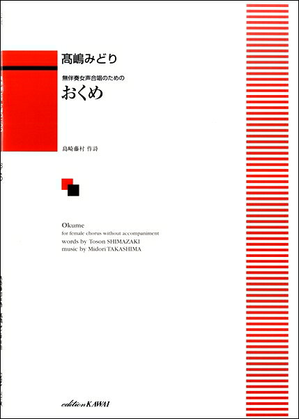***ご注意***こちらの【取寄品】の商品は、弊社に在庫がある場合もございますが、基本的に出版社からのお取り寄せとなります。まれに版元品切・絶版などでお取り寄せできない場合もございますので、恐れ入りますが予めご了承いただけると幸いでございま...