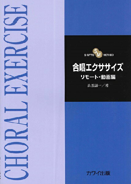 ***ご注意***こちらの【取寄品】の商品は、弊社に在庫がある場合もございますが、基本的に出版社からのお取り寄せとなります。まれに版元品切・絶版などでお取り寄せできない場合もございますので、恐れ入りますが予めご了承いただけると幸いでございま...