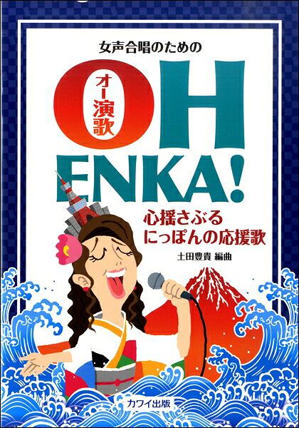 ***ご注意***こちらの【取寄品】の商品は、弊社に在庫がある場合もございますが、基本的に出版社からのお取り寄せとなります。まれに版元品切・絶版などでお取り寄せできない場合もございますので、恐れ入りますが予めご了承いただけると幸いでございま...