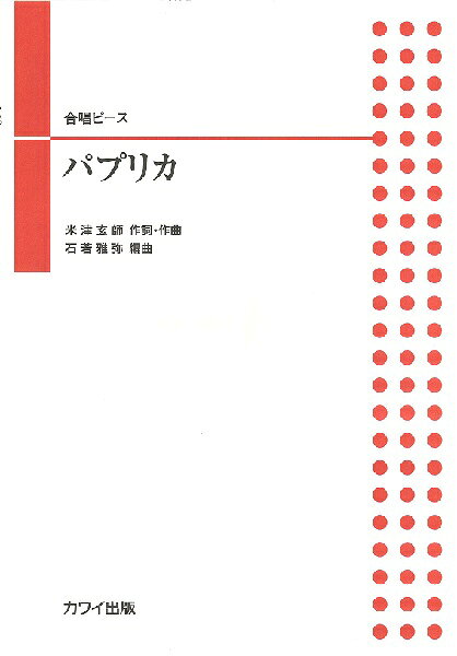 ***ご注意***こちらの【取寄品】の商品は、弊社に在庫がある場合もございますが、基本的に出版社からのお取り寄せとなります。まれに版元品切・絶版などでお取り寄せできない場合もございますので、恐れ入りますが予めご了承いただけると幸いでございま...