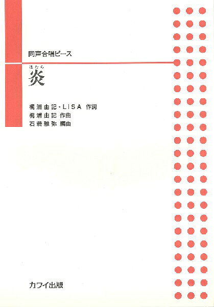 ***ご注意***こちらの【取寄品】の商品は、弊社に在庫がある場合もございますが、基本的に出版社からのお取り寄せとなります。まれに版元品切・絶版などでお取り寄せできない場合もございますので、恐れ入りますが予めご了承いただけると幸いでございま...