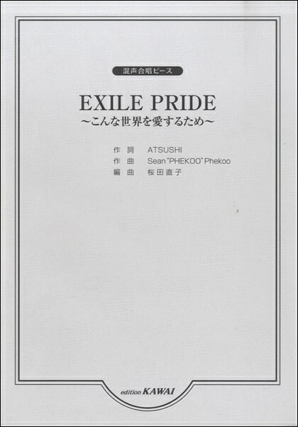 ***ご注意***こちらの【取寄品】の商品は、弊社に在庫がある場合もございますが、基本的に出版社からのお取り寄せとなります。まれに版元品切・絶版などでお取り寄せできない場合もございますので、恐れ入りますが予めご了承いただけると幸いでございま...