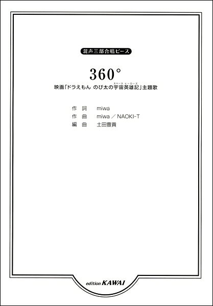 ***ご注意***こちらの【取寄品】の商品は、弊社に在庫がある場合もございますが、基本的に出版社からのお取り寄せとなります。まれに版元品切・絶版などでお取り寄せできない場合もございますので、恐れ入りますが予めご了承いただけると幸いでございま...