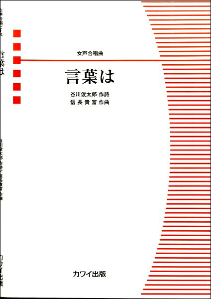 ***ご注意***こちらの【取寄品】の商品は、弊社に在庫がある場合もございますが、基本的に出版社からのお取り寄せとなります。まれに版元品切・絶版などでお取り寄せできない場合もございますので、恐れ入りますが予めご了承いただけると幸いでございま...