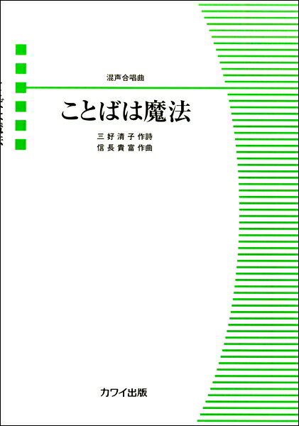 ***ご注意***こちらの【取寄品】の商品は、弊社に在庫がある場合もございますが、基本的に出版社からのお取り寄せとなります。まれに版元品切・絶版などでお取り寄せできない場合もございますので、恐れ入りますが予めご了承いただけると幸いでございま...