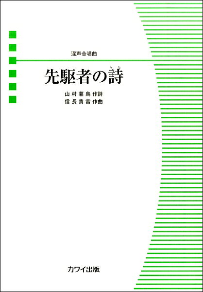 ***ご注意***こちらの【取寄品】の商品は、弊社に在庫がある場合もございますが、基本的に出版社からのお取り寄せとなります。まれに版元品切・絶版などでお取り寄せできない場合もございますので、恐れ入りますが予めご了承いただけると幸いでございま...