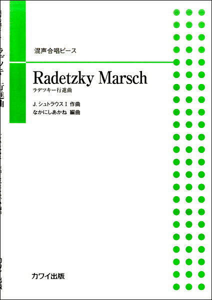 ***ご注意***こちらの【取寄品】の商品は、弊社に在庫がある場合もございますが、基本的に出版社からのお取り寄せとなります。まれに版元品切・絶版などでお取り寄せできない場合もございますので、恐れ入りますが予めご了承いただけると幸いでございま...