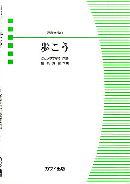 ***ご注意***こちらの【取寄品】の商品は、弊社に在庫がある場合もございますが、基本的に出版社からのお取り寄せとなります。まれに版元品切・絶版などでお取り寄せできない場合もございますので、恐れ入りますが予めご了承いただけると幸いでございま...