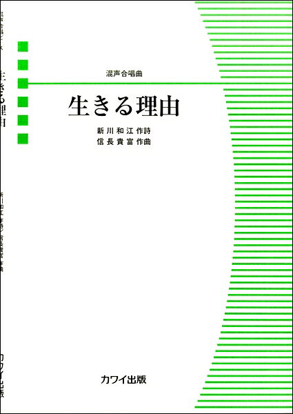 ***ご注意***こちらの【取寄品】の商品は、弊社に在庫がある場合もございますが、基本的に出版社からのお取り寄せとなります。まれに版元品切・絶版などでお取り寄せできない場合もございますので、恐れ入りますが予めご了承いただけると幸いでございま...
