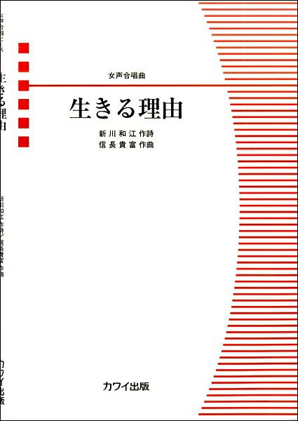 ***ご注意***こちらの【取寄品】の商品は、弊社に在庫がある場合もございますが、基本的に出版社からのお取り寄せとなります。まれに版元品切・絶版などでお取り寄せできない場合もございますので、恐れ入りますが予めご了承いただけると幸いでございま...