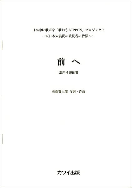 ***ご注意***こちらの【取寄品】の商品は、弊社に在庫がある場合もございますが、基本的に出版社からのお取り寄せとなります。まれに版元品切・絶版などでお取り寄せできない場合もございますので、恐れ入りますが予めご了承いただけると幸いでございま...