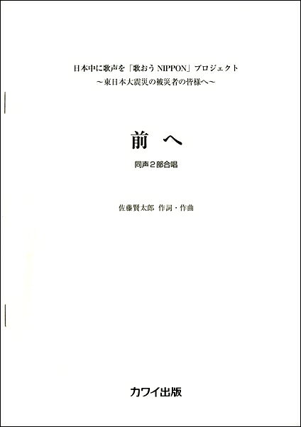 メーカー:カワイ出版JAN:4962864923924ISBN:9784760923922PCD:2392刊行日:2018/03/01収　録　曲： 1曲曲名アーティスト作曲/作詞/編曲/訳詞前へ&nbsp;&nbsp;　