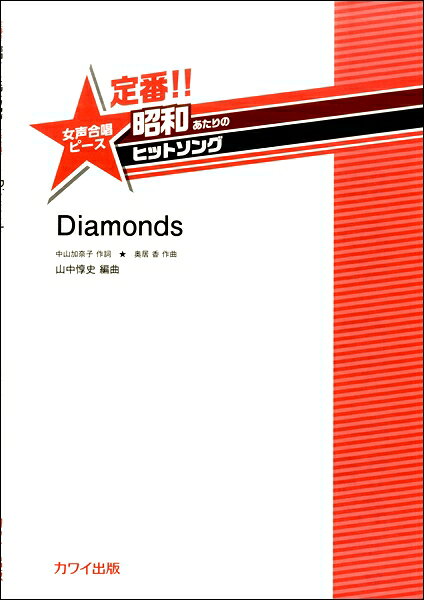***ご注意***こちらの【取寄品】の商品は、弊社に在庫がある場合もございますが、基本的に出版社からのお取り寄せとなります。まれに版元品切・絶版などでお取り寄せできない場合もございますので、恐れ入りますが予めご了承いただけると幸いでございま...
