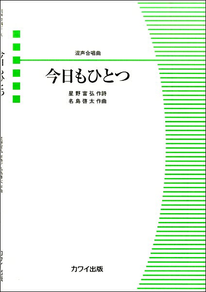 ***ご注意***こちらの【取寄品】の商品は、弊社に在庫がある場合もございますが、基本的に出版社からのお取り寄せとなります。まれに版元品切・絶版などでお取り寄せできない場合もございますので、恐れ入りますが予めご了承いただけると幸いでございま...