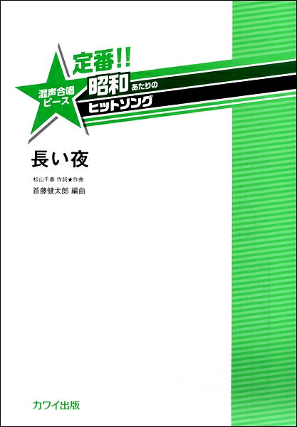 ***ご注意***こちらの【取寄品】の商品は、弊社に在庫がある場合もございますが、基本的に出版社からのお取り寄せとなります。まれに版元品切・絶版などでお取り寄せできない場合もございますので、恐れ入りますが予めご了承いただけると幸いでございま...
