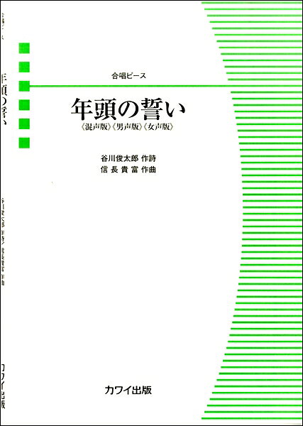 ***ご注意***こちらの【取寄品】の商品は、弊社に在庫がある場合もございますが、基本的に出版社からのお取り寄せとなります。まれに版元品切・絶版などでお取り寄せできない場合もございますので、恐れ入りますが予めご了承いただけると幸いでございま...