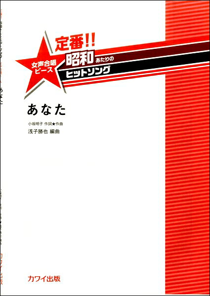 ***ご注意***こちらの【取寄品】の商品は、弊社に在庫がある場合もございますが、基本的に出版社からのお取り寄せとなります。まれに版元品切・絶版などでお取り寄せできない場合もございますので、恐れ入りますが予めご了承いただけると幸いでございま...