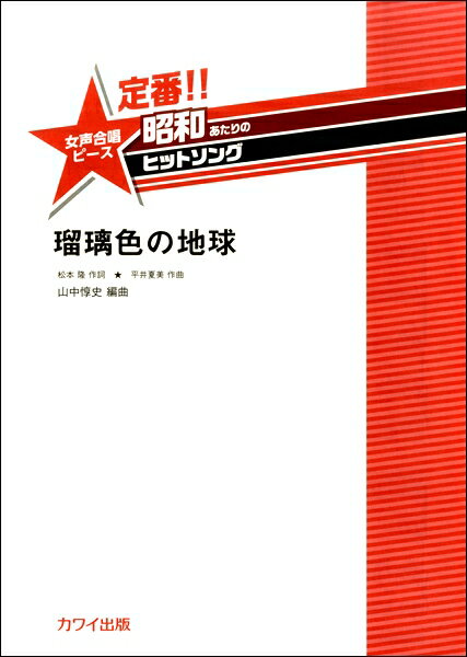 ***ご注意***こちらの【取寄品】の商品は、弊社に在庫がある場合もございますが、基本的に出版社からのお取り寄せとなります。まれに版元品切・絶版などでお取り寄せできない場合もございますので、恐れ入りますが予めご了承いただけると幸いでございま...
