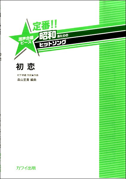 ***ご注意***こちらの【取寄品】の商品は、弊社に在庫がある場合もございますが、基本的に出版社からのお取り寄せとなります。まれに版元品切・絶版などでお取り寄せできない場合もございますので、恐れ入りますが予めご了承いただけると幸いでございま...