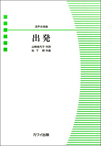 ***ご注意***こちらの【取寄品】の商品は、弊社に在庫がある場合もございますが、基本的に出版社からのお取り寄せとなります。まれに版元品切・絶版などでお取り寄せできない場合もございますので、恐れ入りますが予めご了承いただけると幸いでございま...