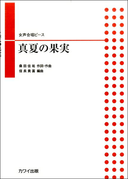 ***ご注意***こちらの【取寄品】の商品は、弊社に在庫がある場合もございますが、基本的に出版社からのお取り寄せとなります。まれに版元品切・絶版などでお取り寄せできない場合もございますので、恐れ入りますが予めご了承いただけると幸いでございま...