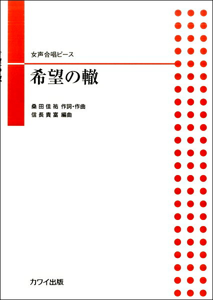 ***ご注意***こちらの【取寄品】の商品は、弊社に在庫がある場合もございますが、基本的に出版社からのお取り寄せとなります。まれに版元品切・絶版などでお取り寄せできない場合もございますので、恐れ入りますが予めご了承いただけると幸いでございま...