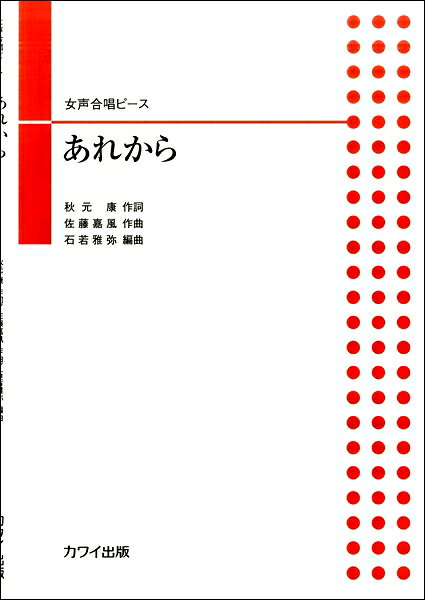 ***ご注意***こちらの【取寄品】の商品は、弊社に在庫がある場合もございますが、基本的に出版社からのお取り寄せとなります。まれに版元品切・絶版などでお取り寄せできない場合もございますので、恐れ入りますが予めご了承いただけると幸いでございま...