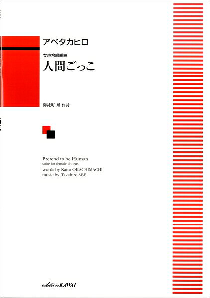 ***ご注意***こちらの【取寄品】の商品は、弊社に在庫がある場合もございますが、基本的に出版社からのお取り寄せとなります。まれに版元品切・絶版などでお取り寄せできない場合もございますので、恐れ入りますが予めご了承いただけると幸いでございま...