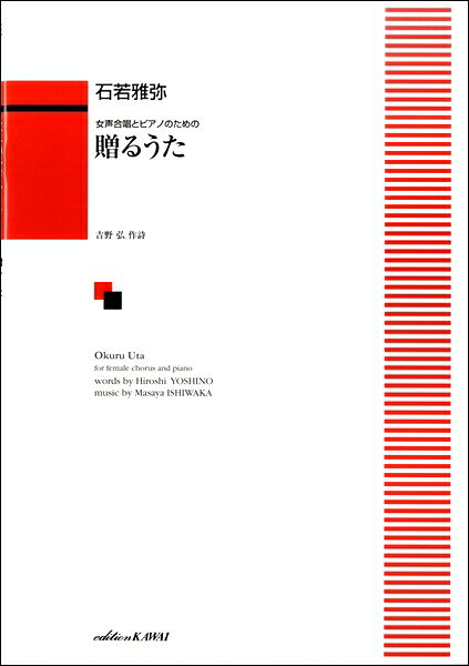 ***ご注意***こちらの【取寄品】の商品は、弊社に在庫がある場合もございますが、基本的に出版社からのお取り寄せとなります。まれに版元品切・絶版などでお取り寄せできない場合もございますので、恐れ入りますが予めご了承いただけると幸いでございま...