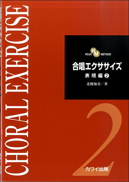 ***ご注意***こちらの【取寄品】の商品は、弊社に在庫がある場合もございますが、基本的に出版社からのお取り寄せとなります。まれに版元品切・絶版などでお取り寄せできない場合もございますので、恐れ入りますが予めご了承いただけると幸いでございま...