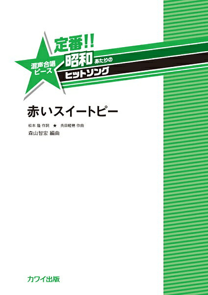 ***ご注意***こちらの【取寄品】の商品は、弊社に在庫がある場合もございますが、基本的に出版社からのお取り寄せとなります。まれに版元品切・絶版などでお取り寄せできない場合もございますので、恐れ入りますが予めご了承いただけると幸いでございま...