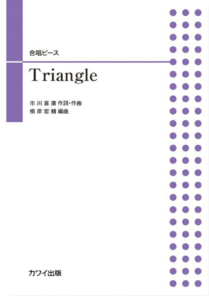 ***ご注意***こちらの【取寄品】の商品は、弊社に在庫がある場合もございますが、基本的に出版社からのお取り寄せとなります。まれに版元品切・絶版などでお取り寄せできない場合もございますので、恐れ入りますが予めご了承いただけると幸いでございま...