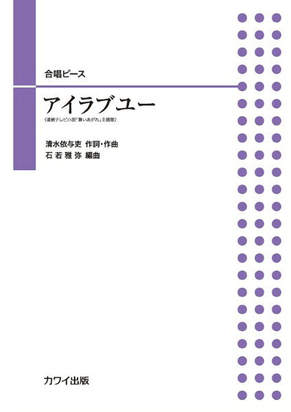 ***ご注意***こちらの【取寄品】の商品は、弊社に在庫がある場合もございますが、基本的に出版社からのお取り寄せとなります。まれに版元品切・絶版などでお取り寄せできない場合もございますので、恐れ入りますが予めご了承いただけると幸いでございま...