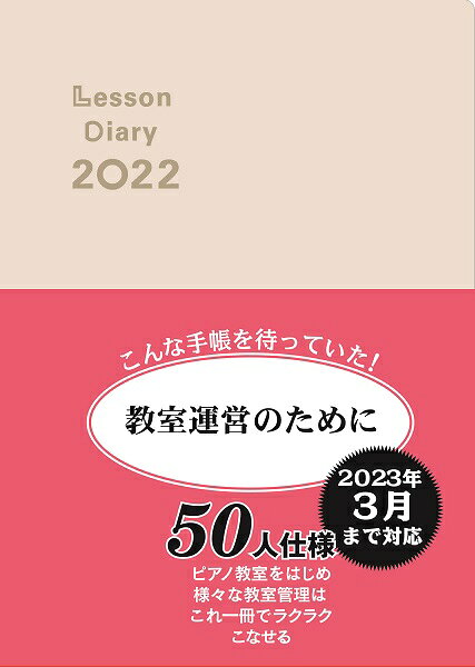***ご注意***こちらの【取寄品】の商品は、弊社に在庫がある場合もございますが、基本的に出版社からのお取り寄せとなります。まれに版元品切・絶版などでお取り寄せできない場合もございますので、恐れ入りますが予めご了承いただけると幸いでございま...