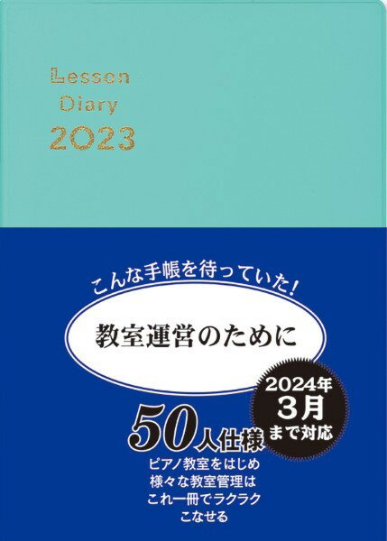 ***ご注意***こちらの【取寄品】の商品は、弊社に在庫がある場合もございますが、基本的に出版社からのお取り寄せとなります。まれに版元品切・絶版などでお取り寄せできない場合もございますので、恐れ入りますが予めご了承いただけると幸いでございま...