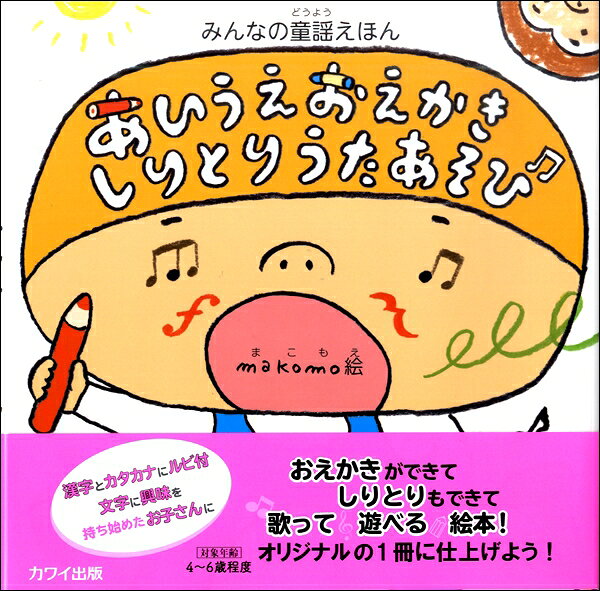 ***ご注意***こちらの【取寄品】の商品は、弊社に在庫がある場合もございますが、基本的に出版社からのお取り寄せとなります。まれに版元品切・絶版などでお取り寄せできない場合もございますので、恐れ入りますが予めご了承いただけると幸いでございま...