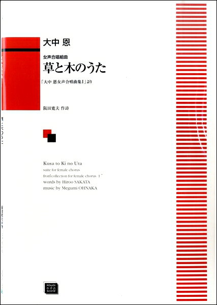 ***ご注意***こちらの【取寄品】の商品は、弊社に在庫がある場合もございますが、基本的に出版社からのお取り寄せとなります。まれに版元品切・絶版などでお取り寄せできない場合もございますので、恐れ入りますが予めご了承いただけると幸いでございま...