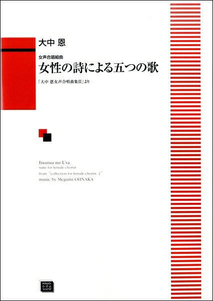 ***ご注意***こちらの【取寄品】の商品は、弊社に在庫がある場合もございますが、基本的に出版社からのお取り寄せとなります。まれに版元品切・絶版などでお取り寄せできない場合もございますので、恐れ入りますが予めご了承いただけると幸いでございま...