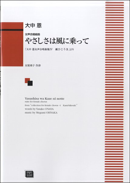 ***ご注意***こちらの【取寄品】の商品は、弊社に在庫がある場合もございますが、基本的に出版社からのお取り寄せとなります。まれに版元品切・絶版などでお取り寄せできない場合もございますので、恐れ入りますが予めご了承いただけると幸いでございま...